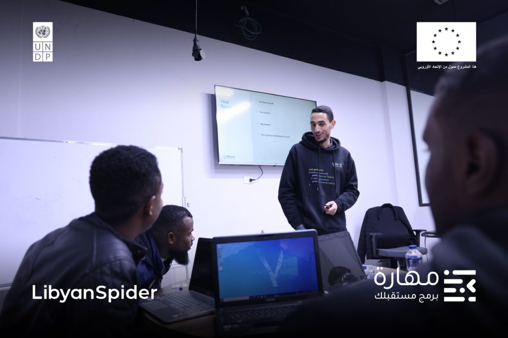 Maharah in Sebha - Launch of Training Program - Maharah